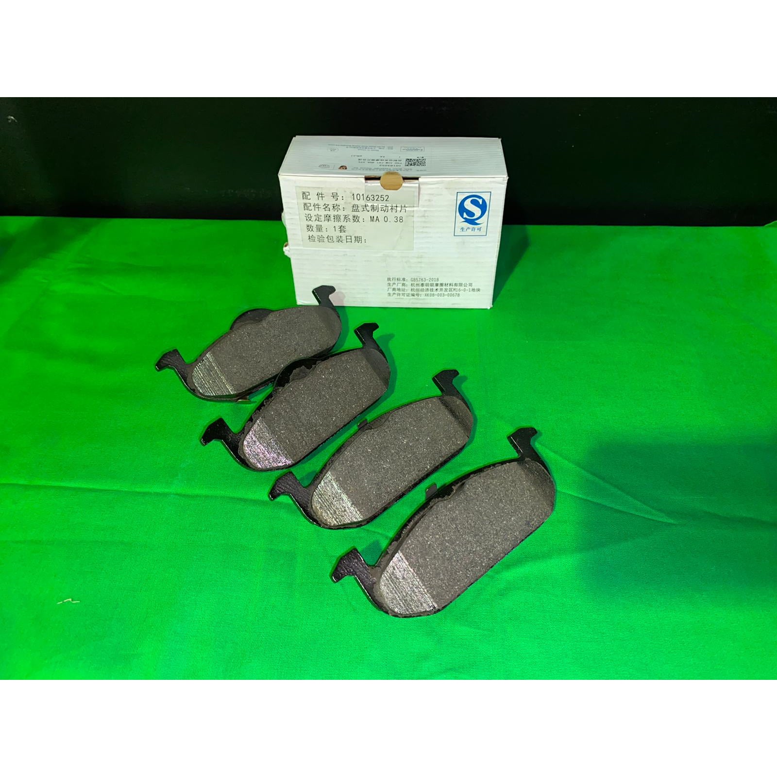 OEM MG3 Front Brake Pads Set - Genuine MG3 Parts & Accessories | AR...