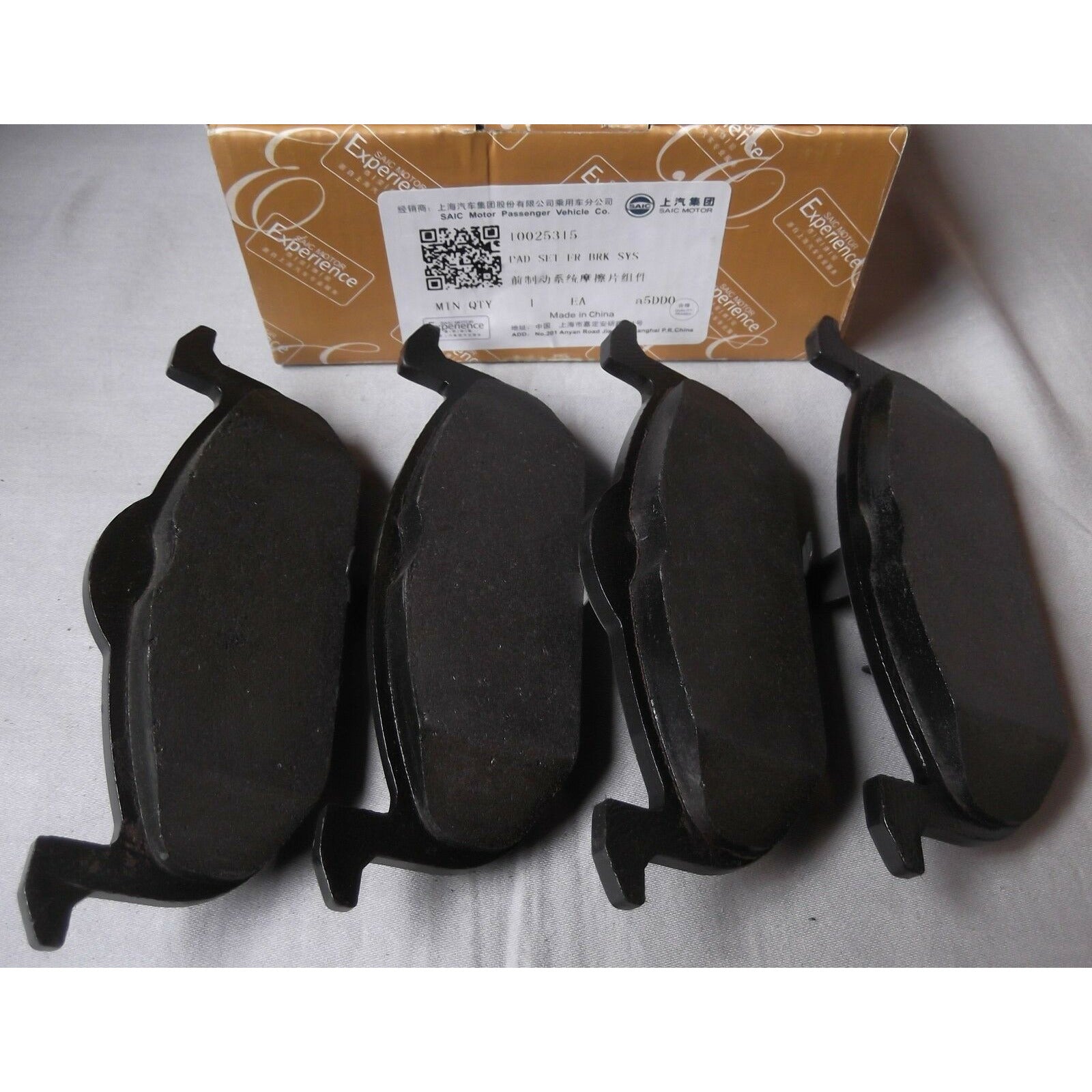 OEM MG3 Front Brake Pads Set - Genuine MG3 Parts & Accessories – ARG ...